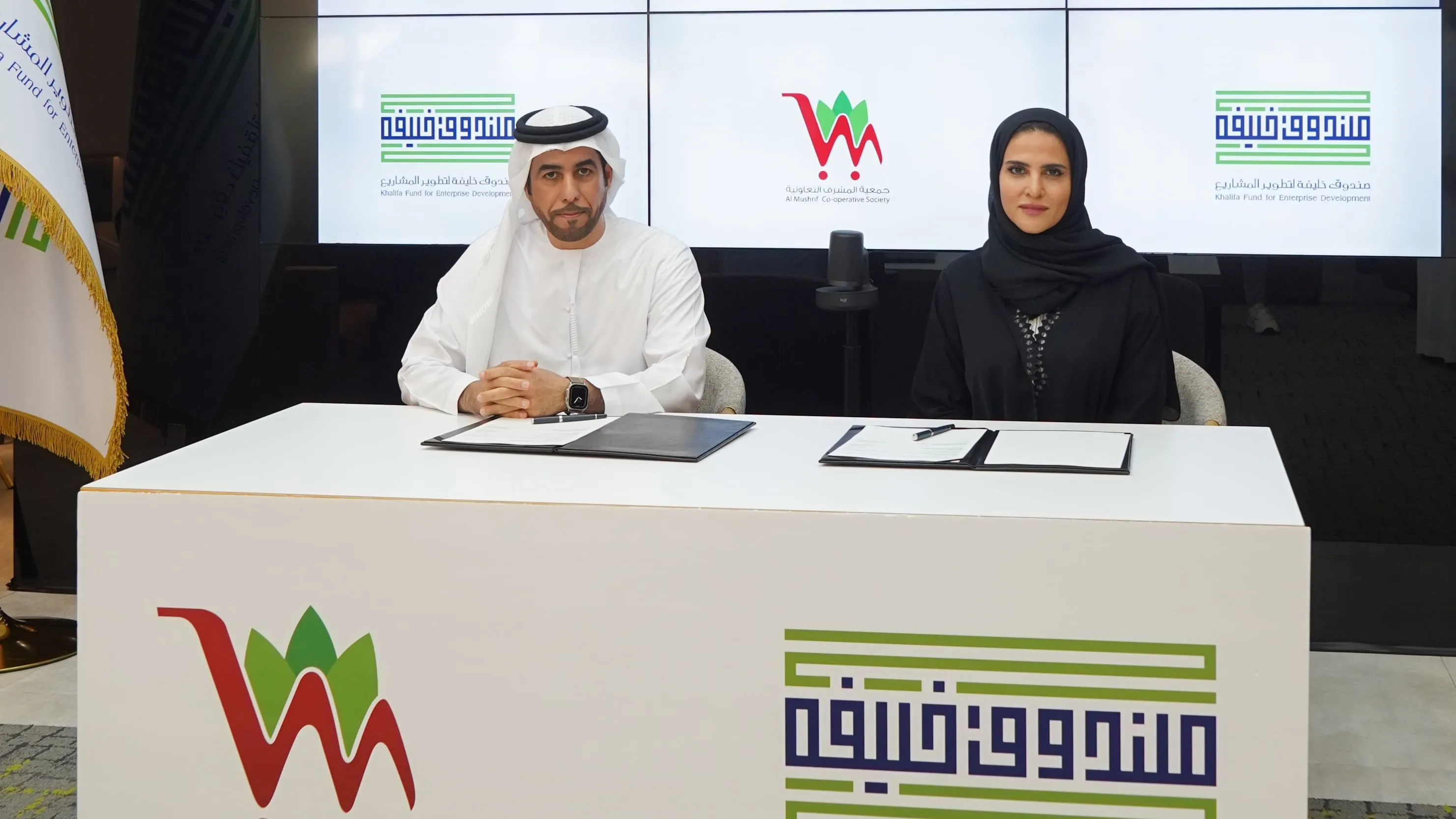 Khalifa Fund and Al Mushrif Coop Join Forces to Foster Entrepreneurial Success and Offer ...